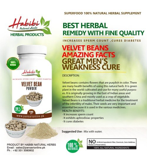 Velvet Bean Powder By Pansari Online, کونج سفید پوڈر