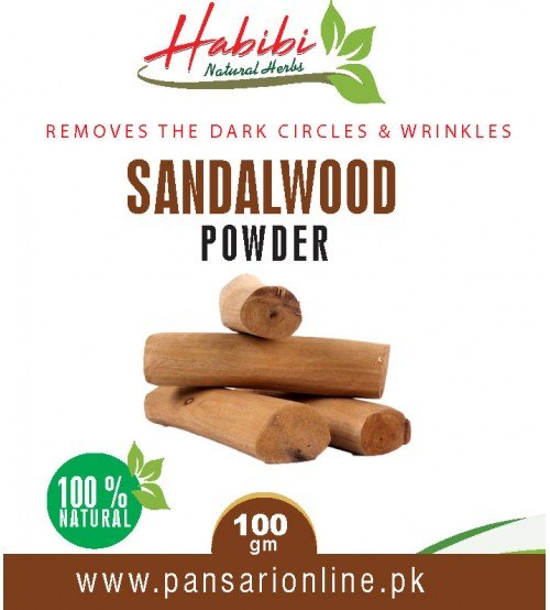Sandalwood Powder By Pansari Online, صندل پوڈر