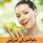 Pansari Online Pakistan First Organic Herbal Store.